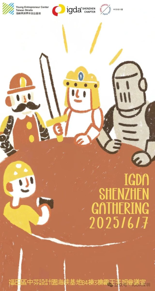 IGDA SZ – Game Dev Gathering – June 2025 – IGDA